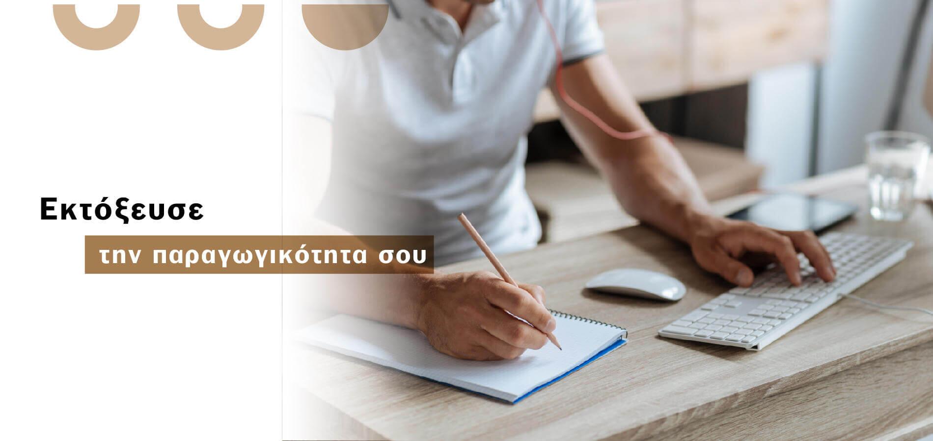 Αύξηση Τεστοστερόνης - Mentest