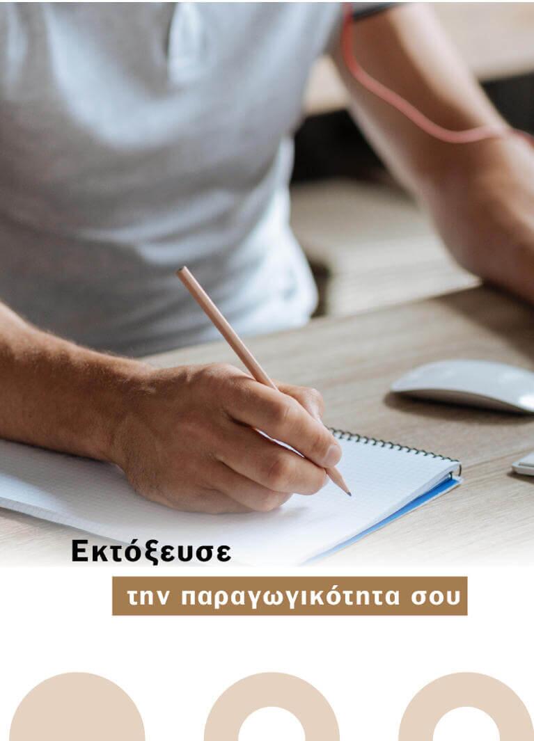 Αύξηση Τεστοστερόνης - Mentest