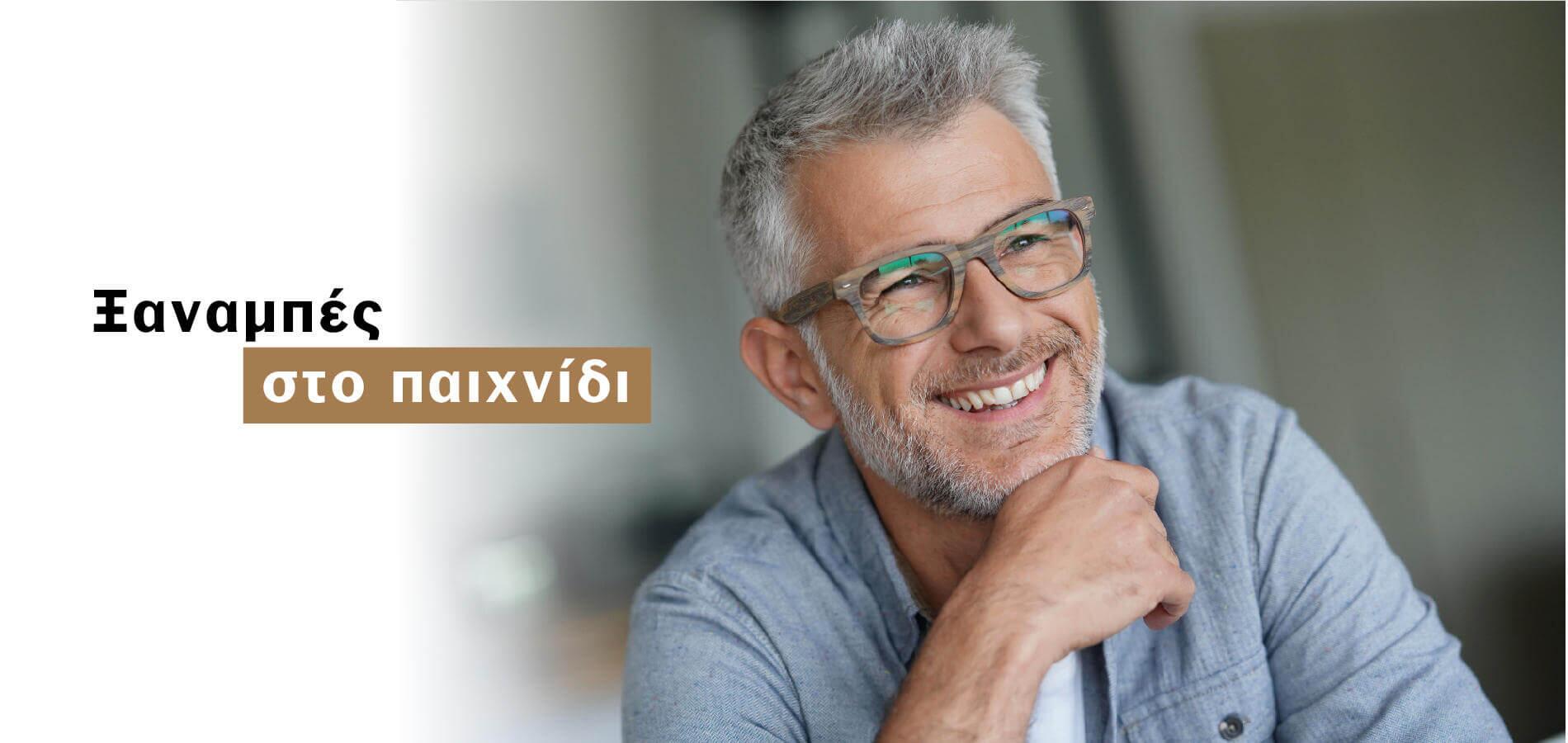 Αύξηση Τεστοστερόνης - Mentest