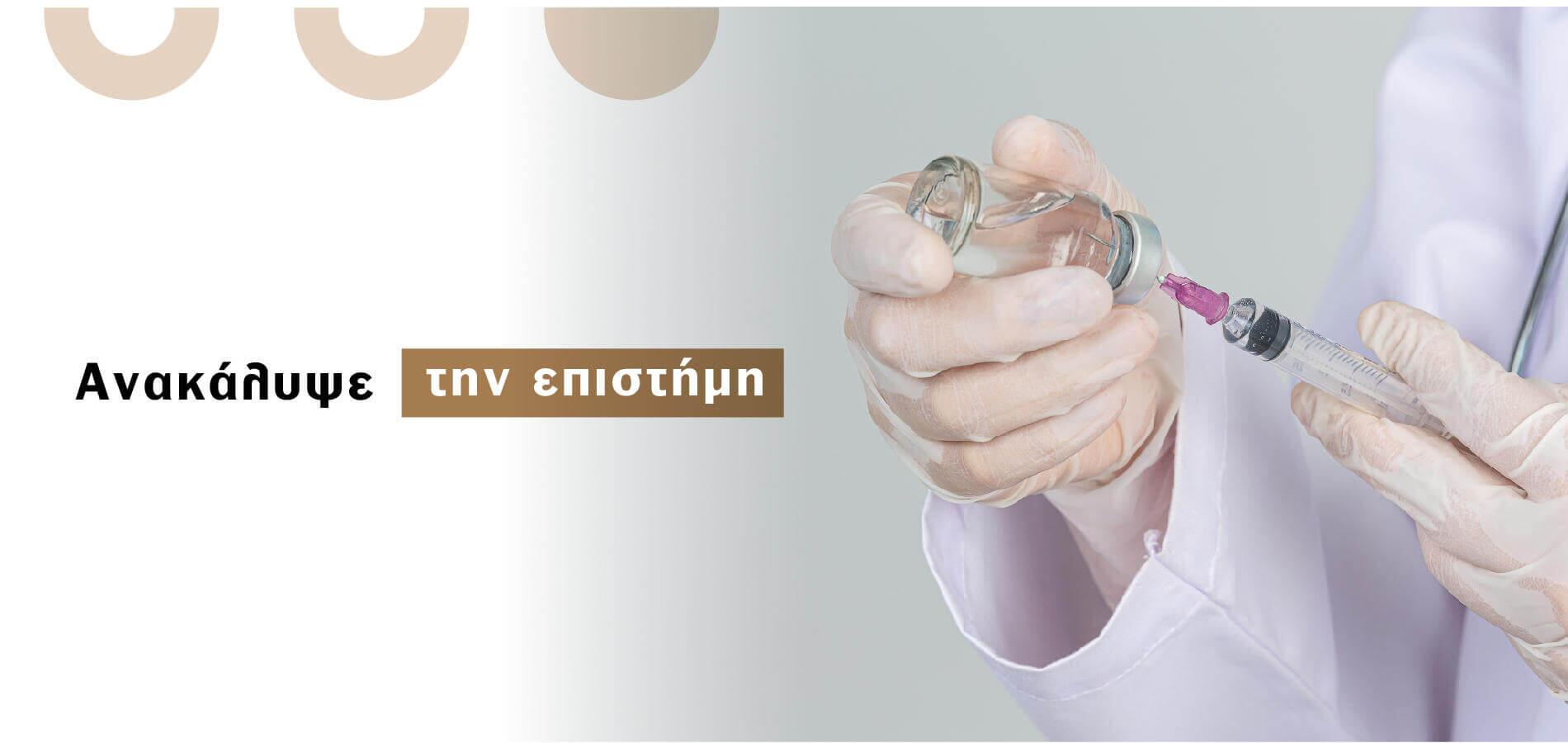 Αύξηση Τεστοστερόνης - Mentest