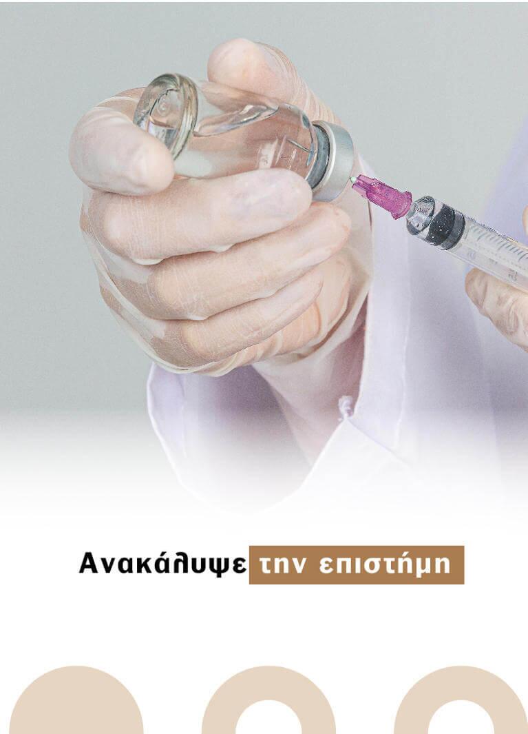 Αύξηση Τεστοστερόνης - Mentest