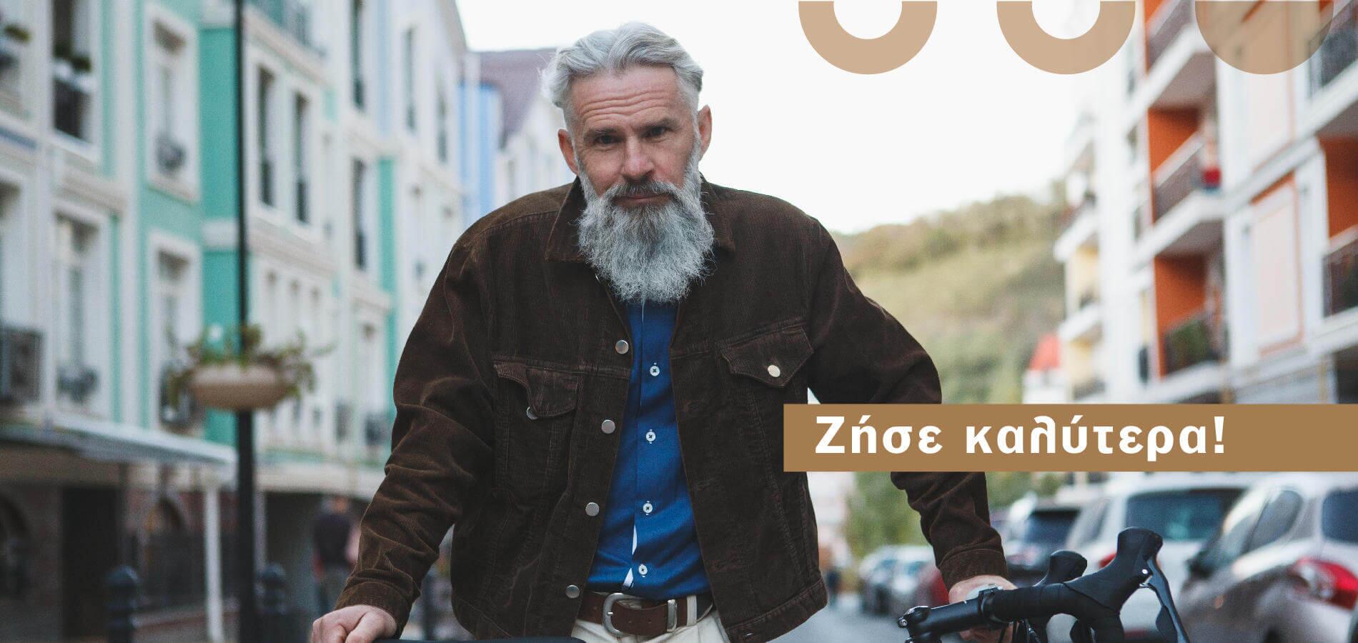Αύξηση Τεστοστερόνης - Mentest