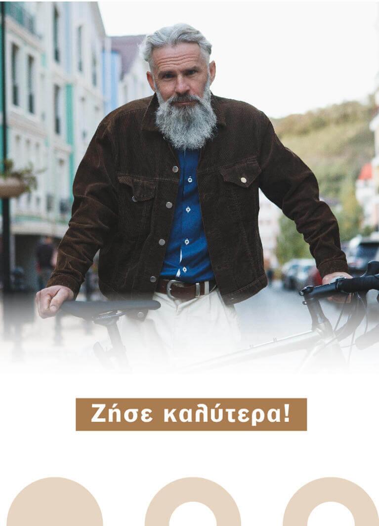 Αύξηση Τεστοστερόνης - Mentest